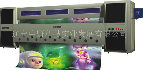 Large Format Printer at Best Price in Shenyang, Liaoning | Zhongye ...