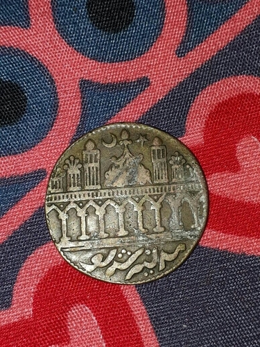 Antique Madeena Coins at 826000.00 INR in Barmer Rajasthan | Coin Seller