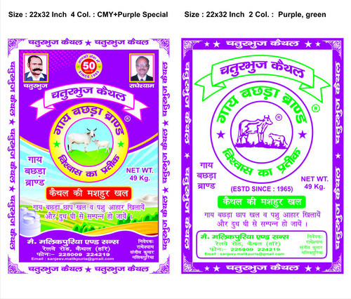 Kaithal Binola Khal Efficacy: Promote Healthy at Best Price in ...