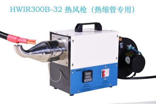 Heat Blower, Heat Blower Manufacturers & Suppliers, Dealers
