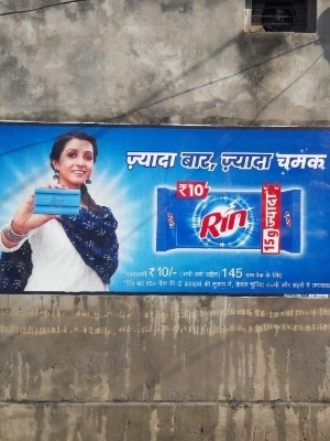 Realist Wall Painting Advertisement Service at Best Price in Noida ...