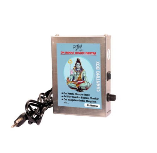 Ttc Religious Continuous Shiv Ji Mantra Chanting Box (Metal) || Divine ...