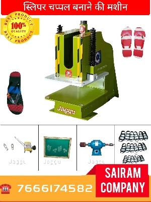 Chappal Making Machine With 1 Year Warranty Power: Manual at Best Price ...