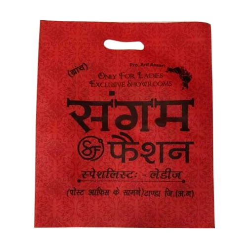 D Cut Non Woven Bag Bag Size 14x14inch At Best Price In Delhi J P