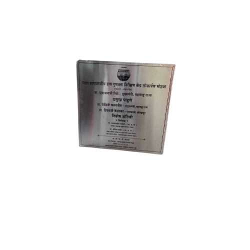 Rust Free Durable Shiny Finish Industrial Metal Nameplate at Best Price ...