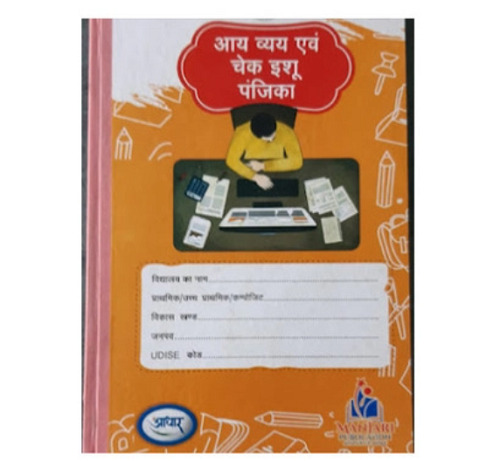 White Pages Rectangle Long Register With 80 Pages For School, Office ...