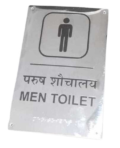 Wall Mounted Waterproof Rectangular Polished Finish Toilet Sign Plate ...