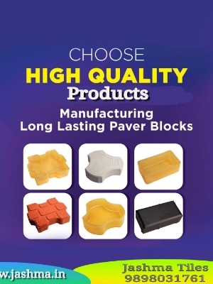 Cement Interlocking Paver Block at Best Price in Surat | Jashma Tiles