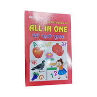 Pre School Books Publishers, Suppliers, Dealers & Prices